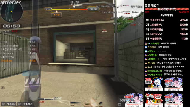 [클립] Hack.wc에게 별풍선 109개 선물 | 아프리카TV VOD