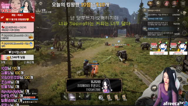 [클립] BJ유림♥에게 별풍선 2862개 선물 | SOOP VOD