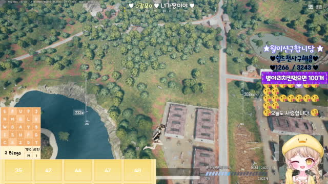 [클립]이사람 Hack | SOOP VOD