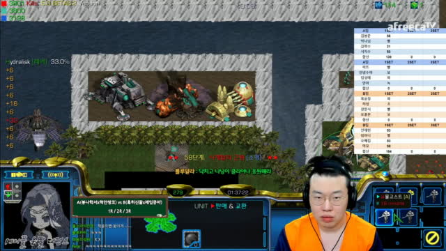 [캐치]봉준 18명 매운디 CK 10만개빵 | 아프리카TV VOD