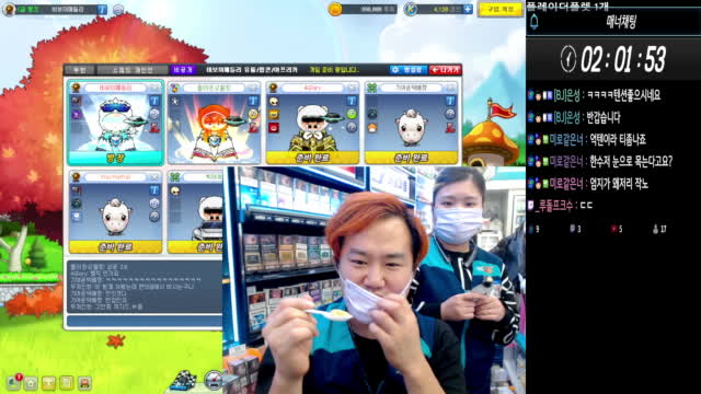 [클립]신입 BJ GS25 편의점 아르바이트 - 카트라이더 소통 방송 | SOOP VOD