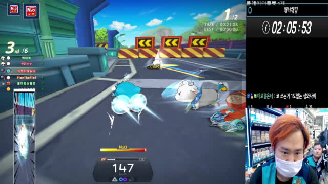 [클립]신입 BJ GS25 편의점 아르바이트 - 카트라이더 소통 방송 | SOOP VOD