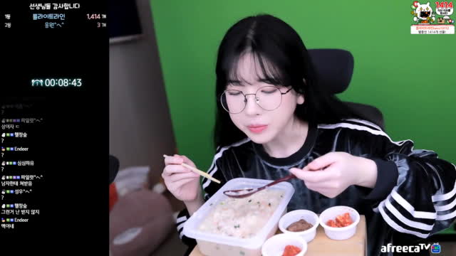 [캐치]수피 ASMR | SOOP VOD