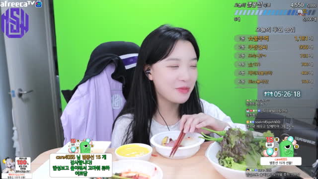 [캐치]류하 NSU 오리훈제 먹방!! | 아프리카TV VOD