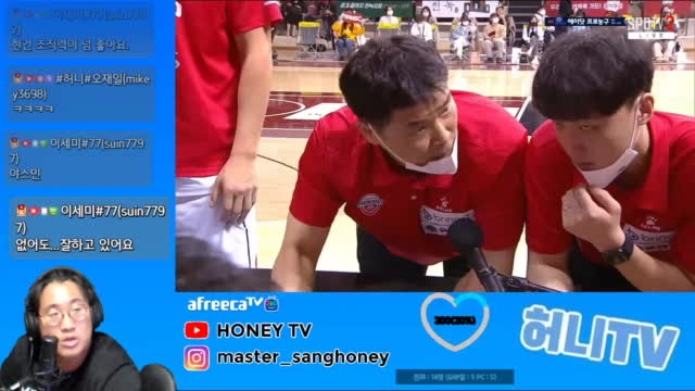 [클립][ HONEYTV ] 전주kcc VS sk나이츠 [ 농구중계 ] | SOOP VOD