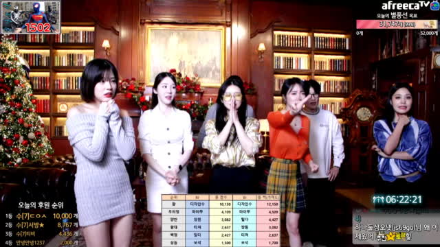 [클립] [7]디자인수에게 별풍선 155개 선물 | SOOP VOD