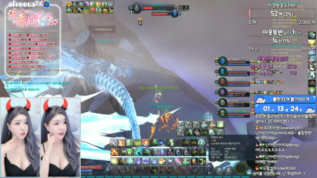 [클립] BJ주아정에게 별풍선 109개 선물 | 아프리카TV VOD