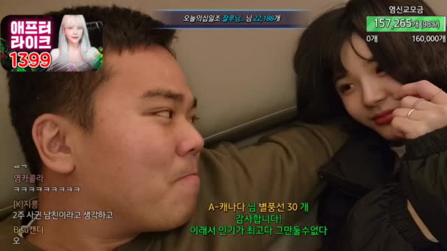 [캐치]염보성 12제자 힐링캠핑방송 | SOOP VOD