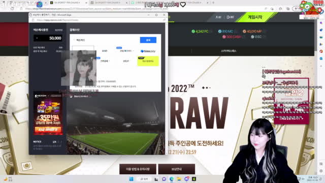 [캐치]20만원만 더 지르면 되겠다.. 피파4 | SOOP VOD