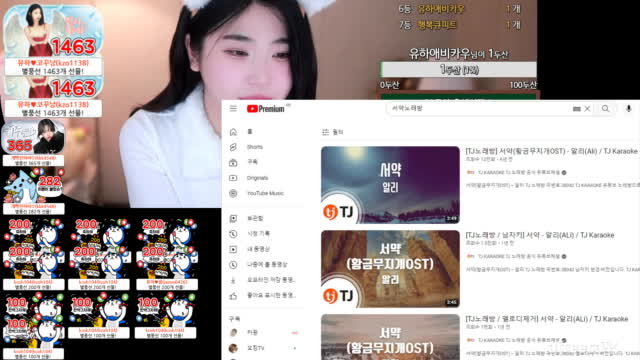 [클립] 개빡친유하에게 별풍선 1463개 선물 | SOOP VOD