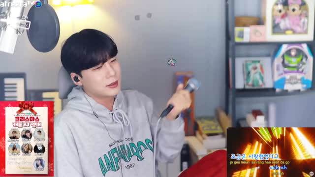 [클립] BJ웅수에게 별풍선 169개 선물 | SOOP VOD