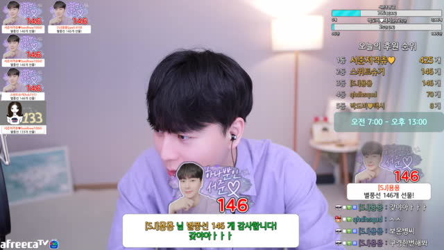 [클립] BJ윤서준에게 별풍선 146개 선물 | SOOP VOD