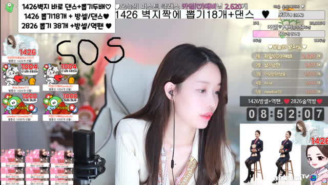 [클립] 이유S2에게 별풍선 1426개 선물 | 아프리카TV VOD