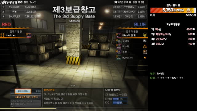 [캐치]서든]Hack.wc 생방 하이욤~ | SOOP VOD