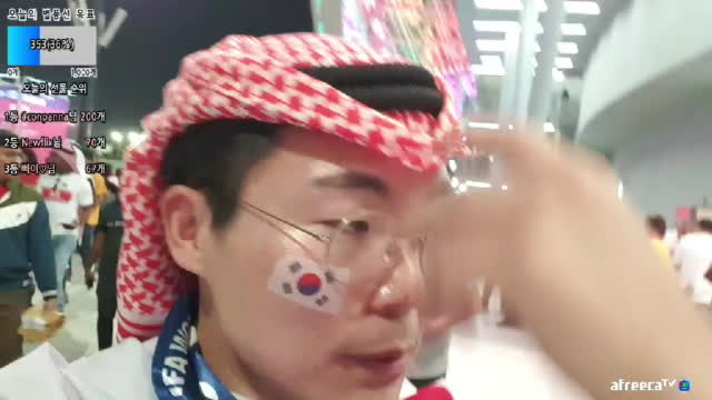 [클립][한국vs가나]경기후 거리인터뷰 #카타르월드컵 | SOOP VOD