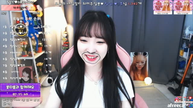 [클립] 림잉v에게 별풍선 122개 선물 | SOOP VOD