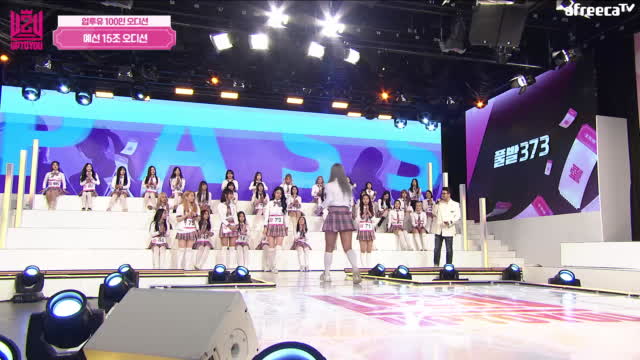 [업투유]혜랑_예선영상(22.11.30) | SOOP VOD