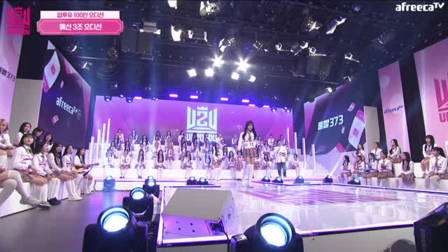 [업투유]경아_예선영상(22.11.30) | SOOP VOD