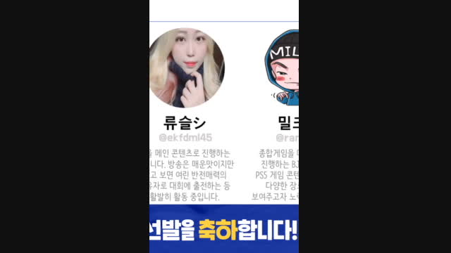 [캐치]11월 베비그라운드 신규 베스트BJ를 발표합니다(With [ASG]솔이꾼) | 아프리카TV VOD