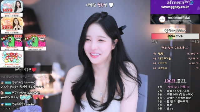 [클립] 챈꾸♡에게 별풍선 1479개 선물 | 아프리카TV VOD