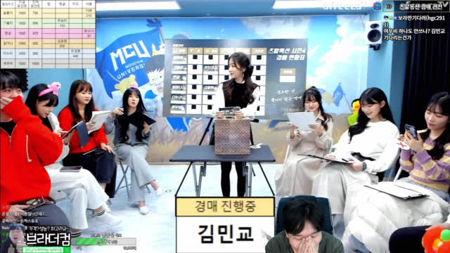 [클립]김민교 800에 사는 임아니 보는 김민교 반응 ㅋㅋㅋㅋㅋㅋㅋㅋ | SOOP VOD