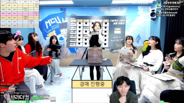 [클립]김민교 800에 사는 임아니 보는 김민교 반응 ㅋㅋㅋㅋㅋㅋㅋㅋ | SOOP VOD