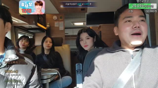 [캐치]염보성 12제자 힐링캠핑방송 차돈 유정 연수 하랑 | SOOP VOD