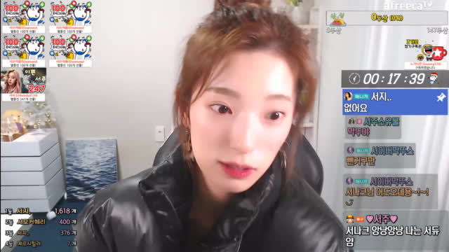 [클립]서주의 동공놀이 | SOOP VOD