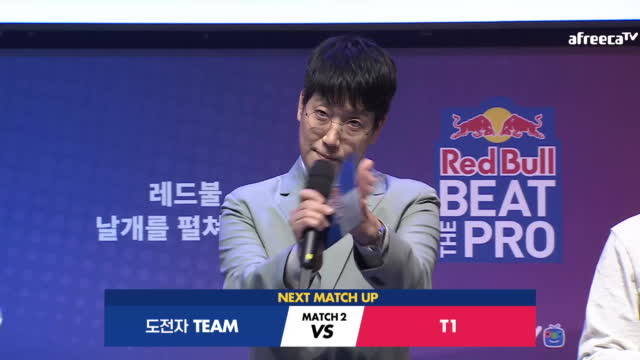 [캐치][레드불 비트 더 프로] Red Bull Beat the Pro 2022 / T1 인게임 보이스 | SOOP VOD