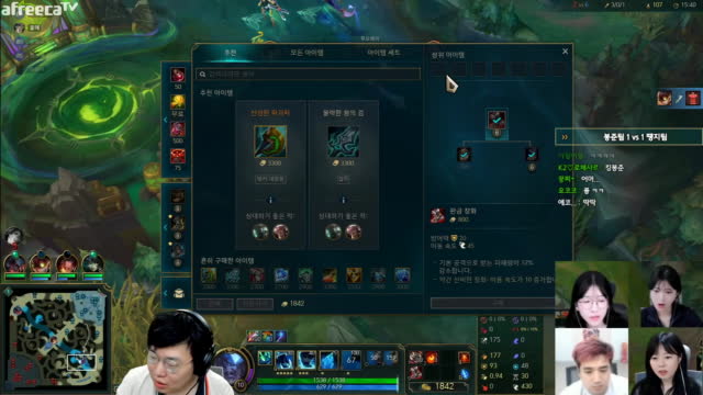 [캐치]봉준 15만개빵 MCK LOL 롤 | 아프리카TV VOD