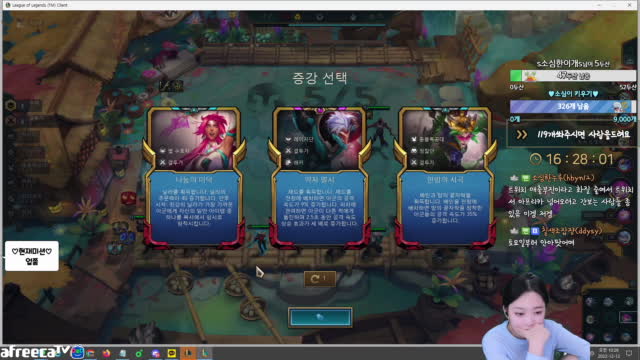 [캐치][24시간노잠방] 롤토체스 TFT 첼린저 갑니다. 시참,미션받아여 | SOOP VOD