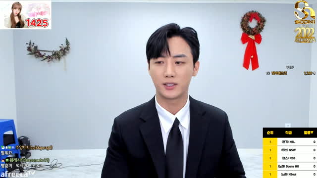 [클립] [NS남순]에게 별풍선 1432개 선물 | SOOP VOD