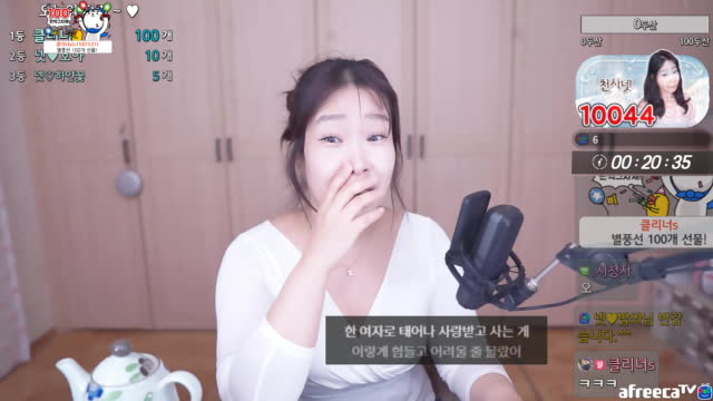 [클립] 나는넷에게 별풍선 284개 선물 | SOOP VOD