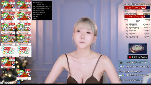 [클립] 하설아에게 별풍선 12445개 선물 | SOOP VOD