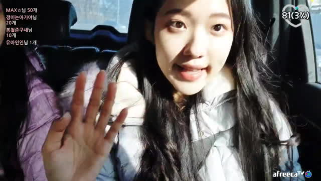 [캐치](jup 6호) 아카오택시 연습실 가는중 | 아프리카TV VOD