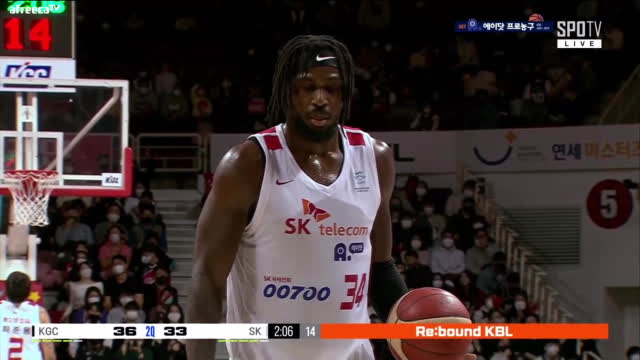 KGC:SK KBL 프로농구 | SOOP VOD