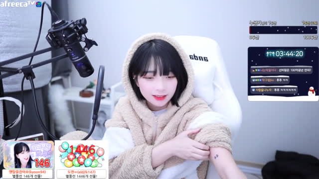 [캐치]1일차 봉준 트위치 이적생 우마루입니다!123 | SOOP VOD