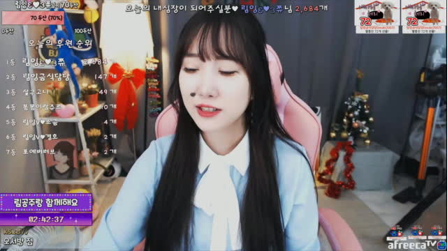 [클립] 림잉v에게 별풍선 122개 선물 | SOOP VOD