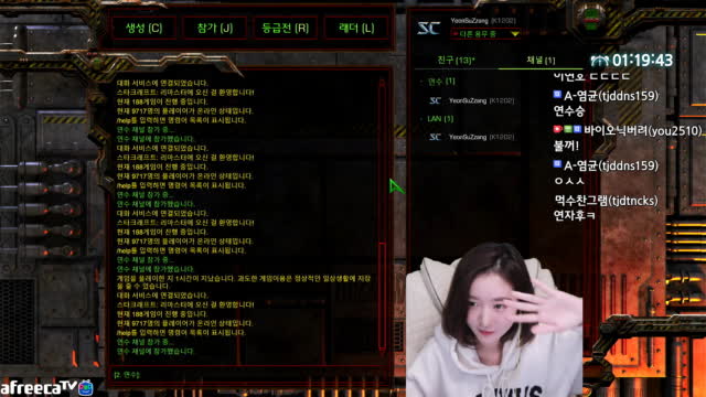 [클립] 연수a에게 별풍선 104개 선물 | SOOP VOD