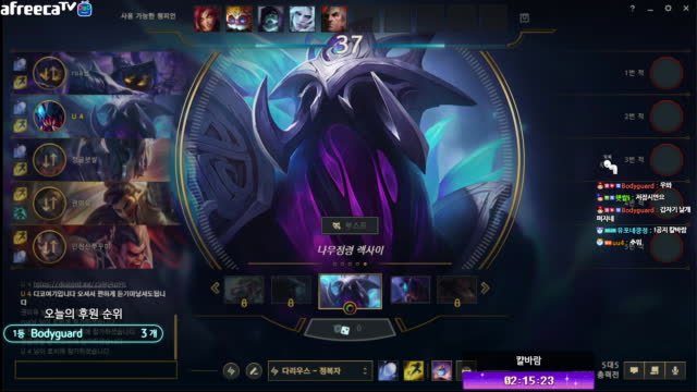 [클립] uu4에게 별풍선 164개 선물 | SOOP VOD