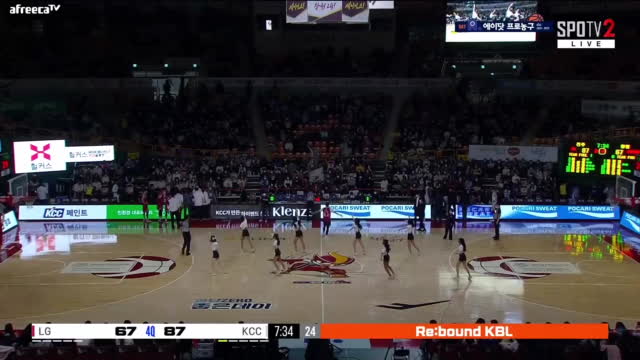 [캐치][농구중립] LG:KCC KBL 프로농구 | SOOP VOD