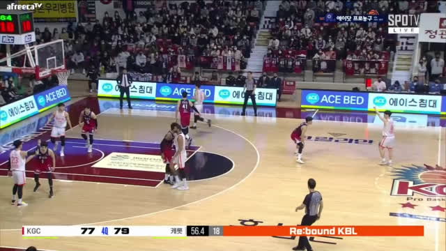 [클립][농구중립] KGC:캐롯 KBL 프로농구 | SOOP VOD