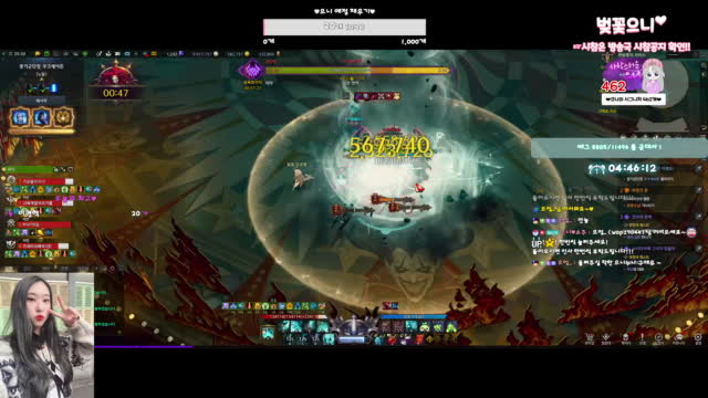 흐 으아rrrrrrrrrrrrrrrr악 | SOOP VOD