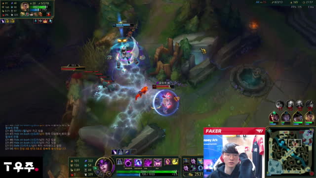 [클립]Faker dancing with Herald on Nexus pog | SOOP VOD