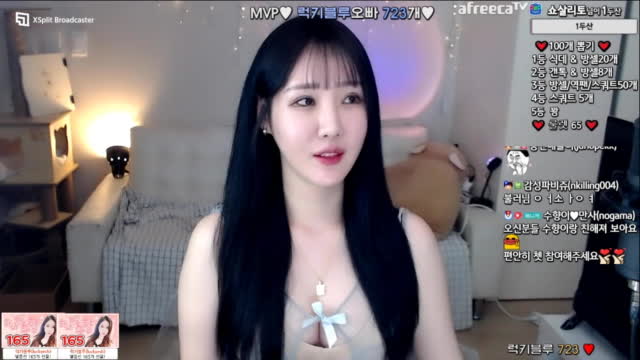 [클립] 수향이♥에게 별풍선 1465개 선물 | 아프리카TV VOD