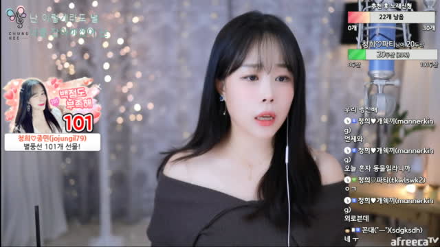 [클립] 청희♥에게 별풍선 502개 선물 | SOOP VOD