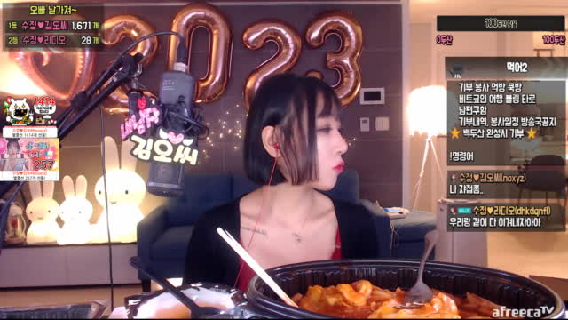 [클립] [SU]BJ수정에게 별풍선 486개 선물 | SOOP VOD
