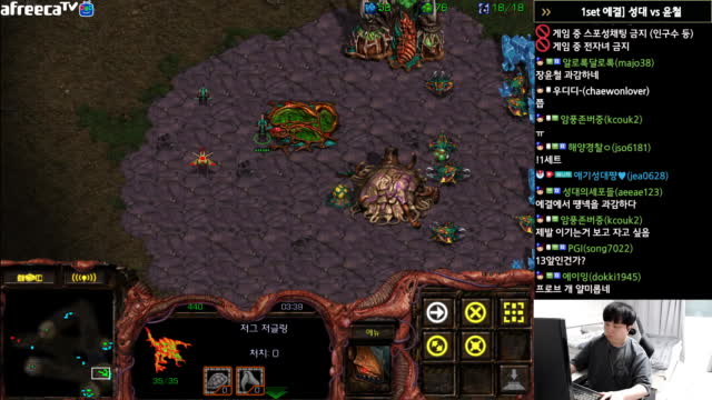 [클립]스타 저그 김성대 vs CJ | SOOP VOD