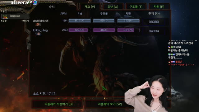 [캐치]하블리 스타 VS 우힝이 32 500 | SOOP VOD