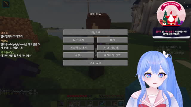 [클립]교양그룹 롤협곡건축 슈우우우웃 로나월드서수기릿 | SOOP VOD